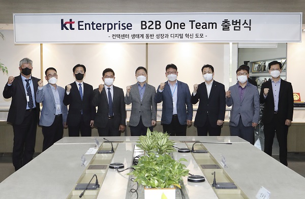 KT, ‘B2B 원팀’ 출범…디지털전환 혁신 가속화
