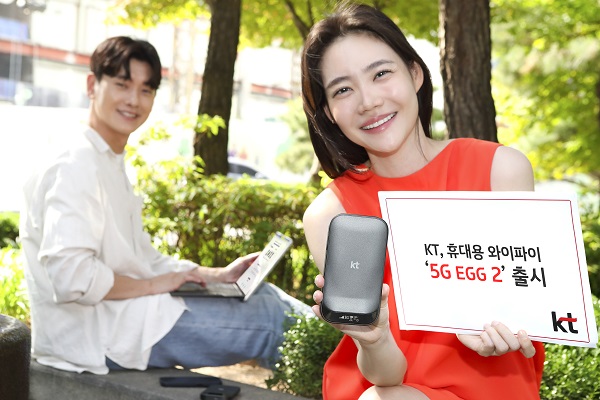 KT, 편의성 높인 휴대용 와이파이 ‘5G EGG 2’ 선봬